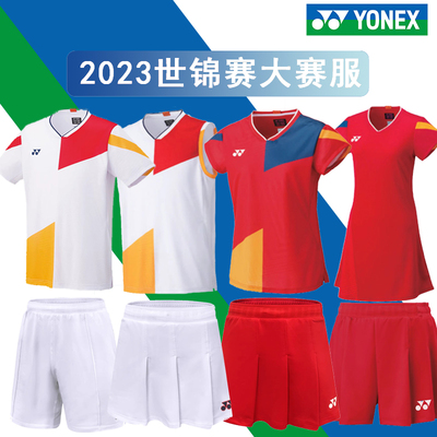尤尼克斯羽毛球服世锦赛大赛服