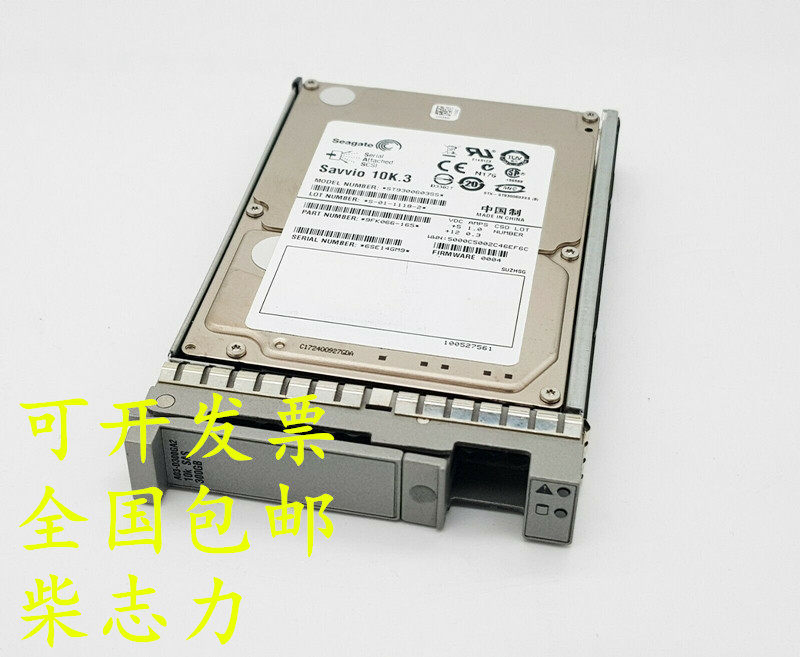 联想Savvio 10k.3 ST9300603SS 300G SAS 2.5服务器硬盘R525 G3_虎窝淘