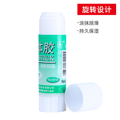 固体胶大号21g白乳胶40ml儿童