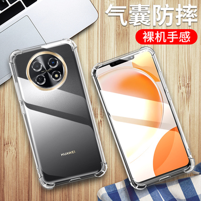 适用华为Nova 12i手机壳透明华为Nova12i外壳6.70英寸华为CTR-L81保护套防摔CTR-AL20膜华为CTR-L81潮四角加?