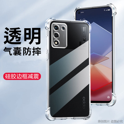 适用oppoK10活力版手机壳防摔oppoPERM10保护套6.59英寸外壳透明opp抖音opop软壳opp0膜oqqo气囊OPPP硅胶oopo