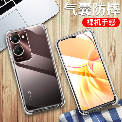 适用VIVOY03手机壳6.56英寸VIVOV2332外壳防摔保护套透明viuo膜viov薄viv0软壳Ⅴivo气囊V1VO四角加厚vovo抖?