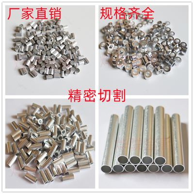 空心小铝管薄壁铝管厂家直销