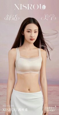 茜丝柔文胸28204春夏薄桑蚕丝乳胶光面抹胸透气薄杯美背内衣