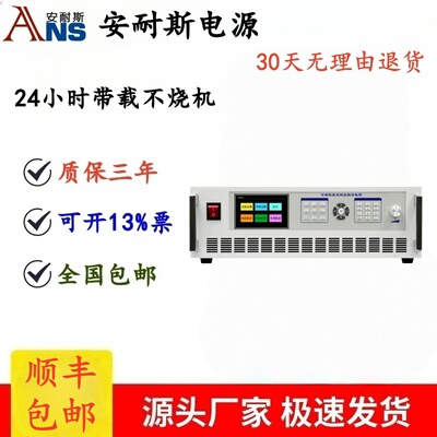 0-400V40A可编程电源450V90A程控直流稳压电源300V100A90V25A30V1
