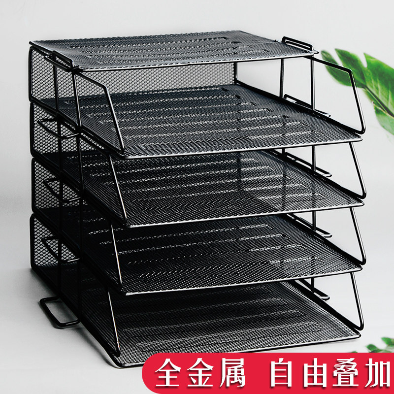 金属文件架桌面文件收纳盒文件框座资料架铁质多层办公室文件置物架书立横向组合文件收纳架子分类栏用品大全_虎窝淘