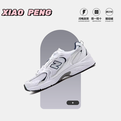 跑步鞋NewBalance男女同款