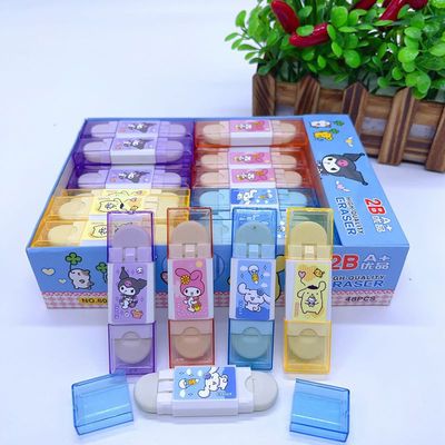 双头橡皮擦可爱卡通橡皮学生文具库米玉狗礼品擦拭干净超萌