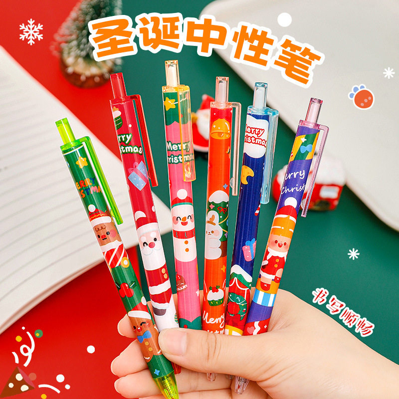 杭素原创圣诞按动中性笔 可爱圣诞节文具卡通签字笔考试刷题水笔