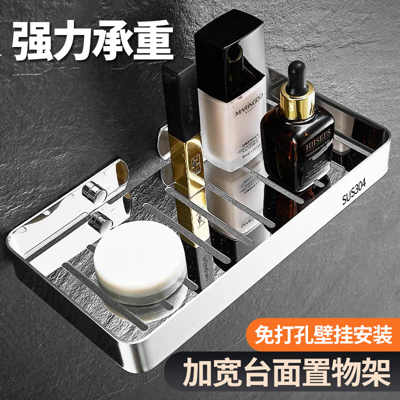 不锈钢肥皂盒香皂架免打孔卫生间放肥皂碟淋浴壁挂酒店小置物架盘
