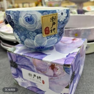 濑户烧蓝玫之恋手绘釉下彩葫芦碗