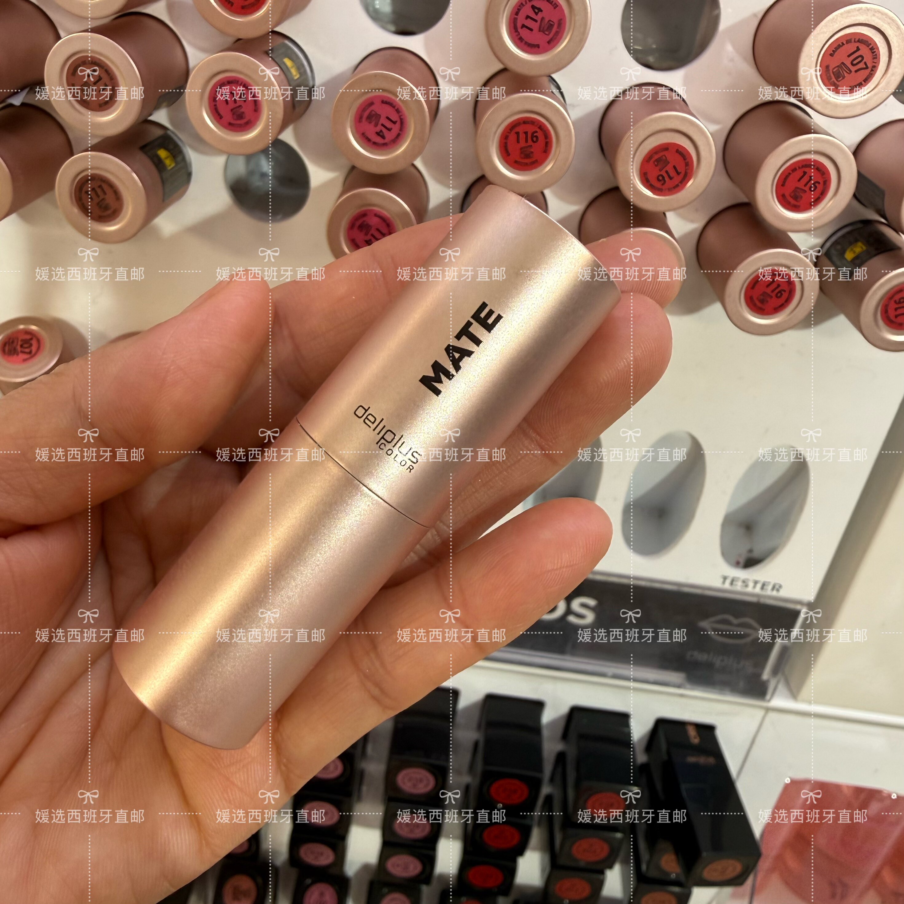 西班牙代购 Deliplus哑光口红 热门四种色号 显白持久最近日期