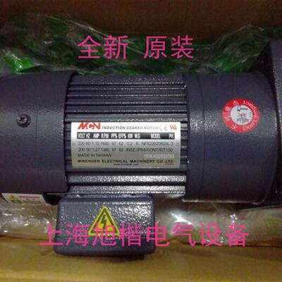 NFS22020503L NFS22040503R 立式三相齿轮减速机 MCN数控铣床询价