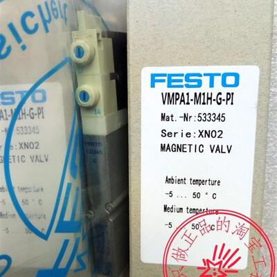 原装FESTO费斯托电磁阀VMPA1-M1H-G-PI订货号533345询价