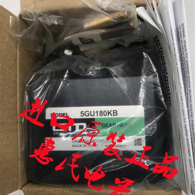 东方减速机5GU30KB 5GU75KB 5GU180KB 5GU36KB 5GU120KB 5GU6询价