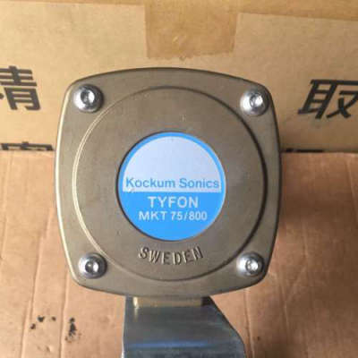 Kockum Sonics TYFON MKT 75/800议价