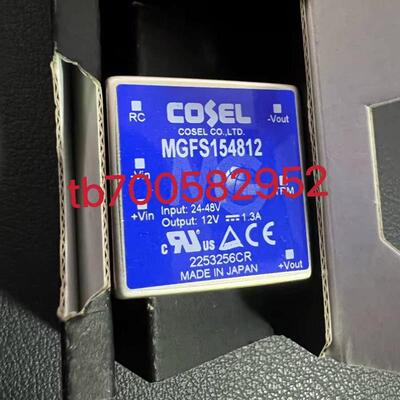 MGFS154812 COSEL全新电源模块 现货询价