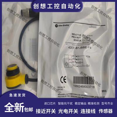 42EF-B1MPBC-F4 42EF-B1MPBE-F4 42EF-B1RCBC-G4 42EF-B1JBBE询价