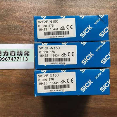 全新原装SICK西克光电传感器 WT2F-N150 订货号6030576 正品议价