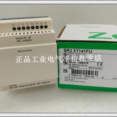 正品现货  SR3XT141BD/SR3XT141FU/SR2B122BD 施耐德控制器询价