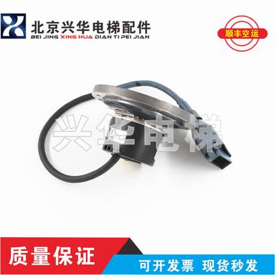 电梯光电编码器Z65AC-31 ZKD-54-819.2BM0.5/32P-E12L05-0.4m询价