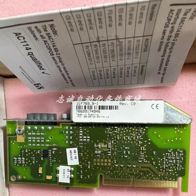 3IF789.9-1  贝加莱 B&R 通讯卡现货优惠议价询价