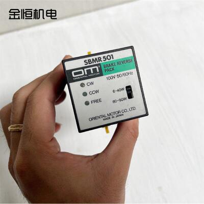 原装OM日本东方阻尼电机控制器SBMR501电子刹车控制器100V6W-询价