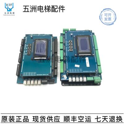 北京升华电梯主板 M3-ARM-LCD-2 配PM709 显示米高 20K 原装询价