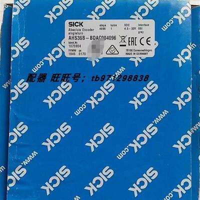 德国SICK西克 1075904现货AHS36B-BDAC004096原装正品询价