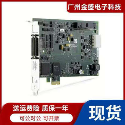 美国NI PCIE-6323 【原装正品全新】厂家编号：781045-01顺丰议价