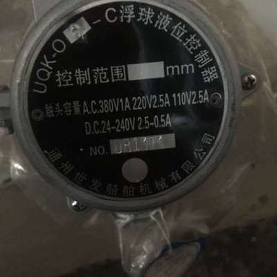 通州世发NANTONG SHIFA 南通世发 浮球液位控制器 UQK-03-C议价