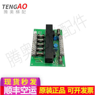 电梯配件变压器板PW302电抗板P002001003/57209869议价