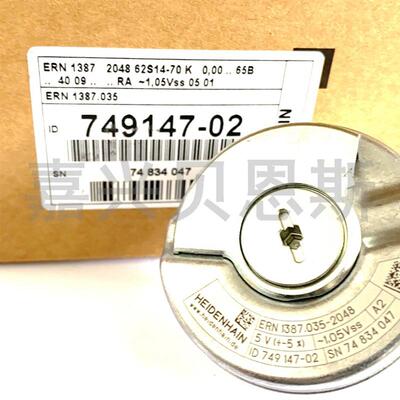 ERN1387 2048 ID312215-02/749147-02海德汉原装伺服编码器现询价