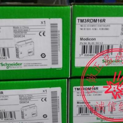 TM3RDM16R/DM32R/100C16RN/3DQ32TK/BMXNOM0200TM3DQ8R/TM3DM询价