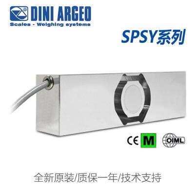 diniargeo意大利狄纳乔SPSY C3称重传感器SPSY 10-20-50-100-询价