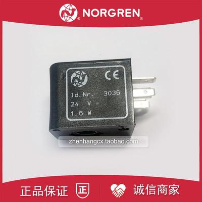 NORGREN线圈3032/3036/3050原装诺冠DC 24V/AC 220V三线插ID.询价