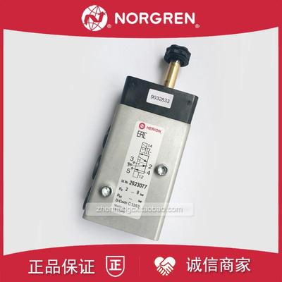 2623077诺冠IMI HERION电磁阀2623079/2636047/8010777/80207询价