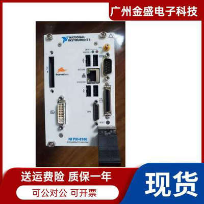 二手美国NI PXIe-8106 PXIe控制器779920-01品质保障正品顺丰议价