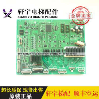 奥的斯电梯主板COCO-MCB JDA26801ACE JGA26801AAF2/4议价