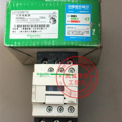 LC1-D25F7C LC1D25F7C AC110V 原产施耐德(武汉) 交流接触器 询价