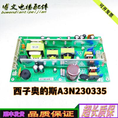 西子奥的斯电梯配件轿顶电源板DAA26801F原厂现货A3N230335现询价