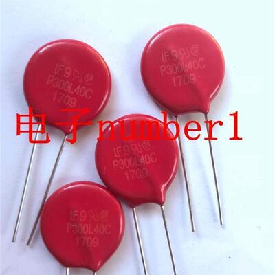 P300L40C 全新原装正品 现货直拍询价