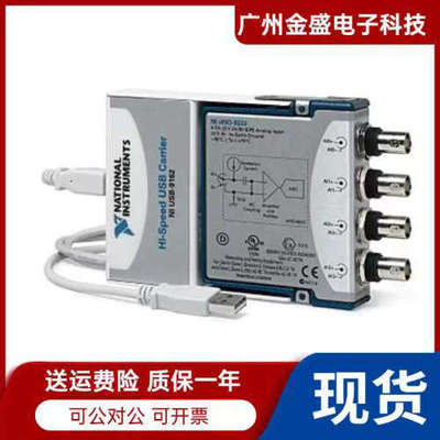 美国NI USB-9233 采集卡 动态信号采集设备24位779365-01顺丰议价