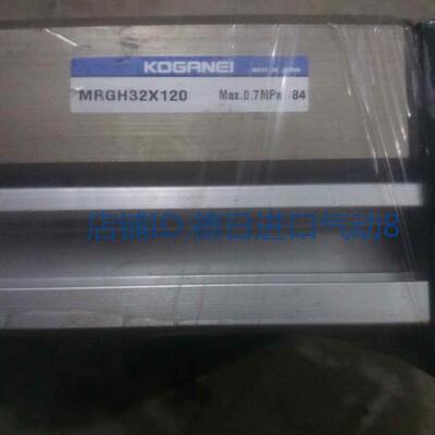 MRGH32x120小金井KOGANEI高精度无杆气缸现货供应询价