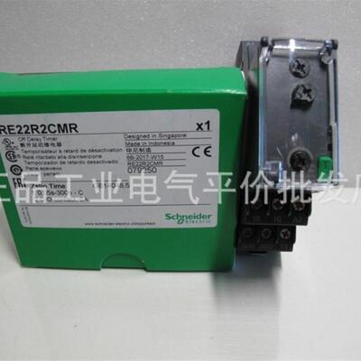 正品现货RE22R2CMR/RE22R1MLMR/RE22R1KMR/R1CMR施耐德时间继询价