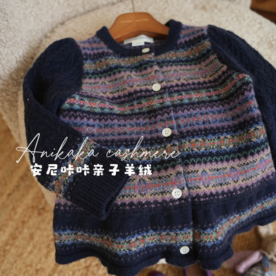 Anikaka女宝费尔岛山羊绒开衫厚