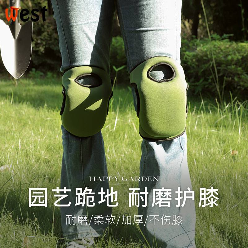 蜂窝护膝垫户外园林加厚护膝劳保海绵弹力防护膝盖跪垫膝部用品