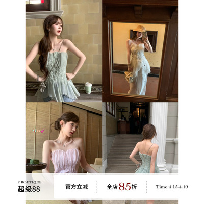 F boutique「粉雾人鱼」a*je早春仙气定染手工抽褶鱼骨打揽抹胸女