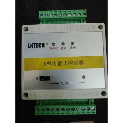 全新莱恩光电N型LNTECH内置控制器 220110V 实议价询价