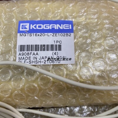 KOGANEI原装气缸MGAES8-20-R-L-ZE155B2-51W MGTS16-20-30询价
